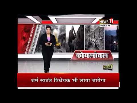 News11 - YouTube