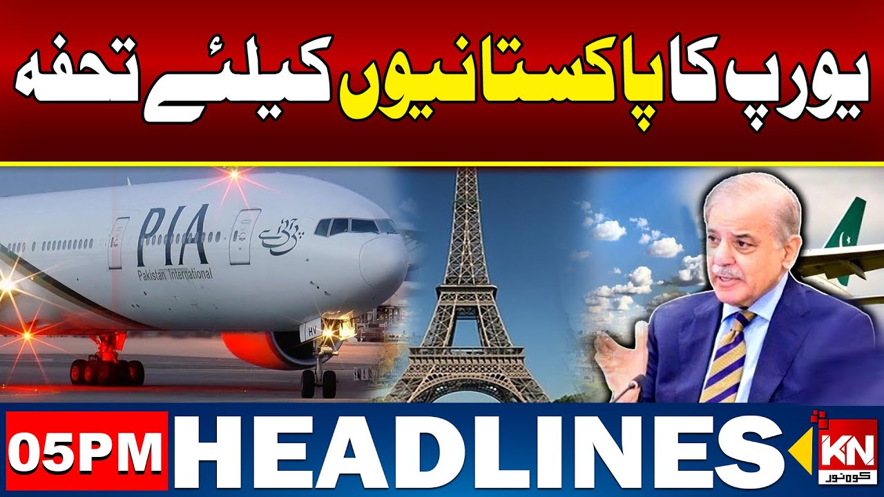 PIA First Flight to Paris Takes off | 05pm Headlines 10-Jan 2025 ...