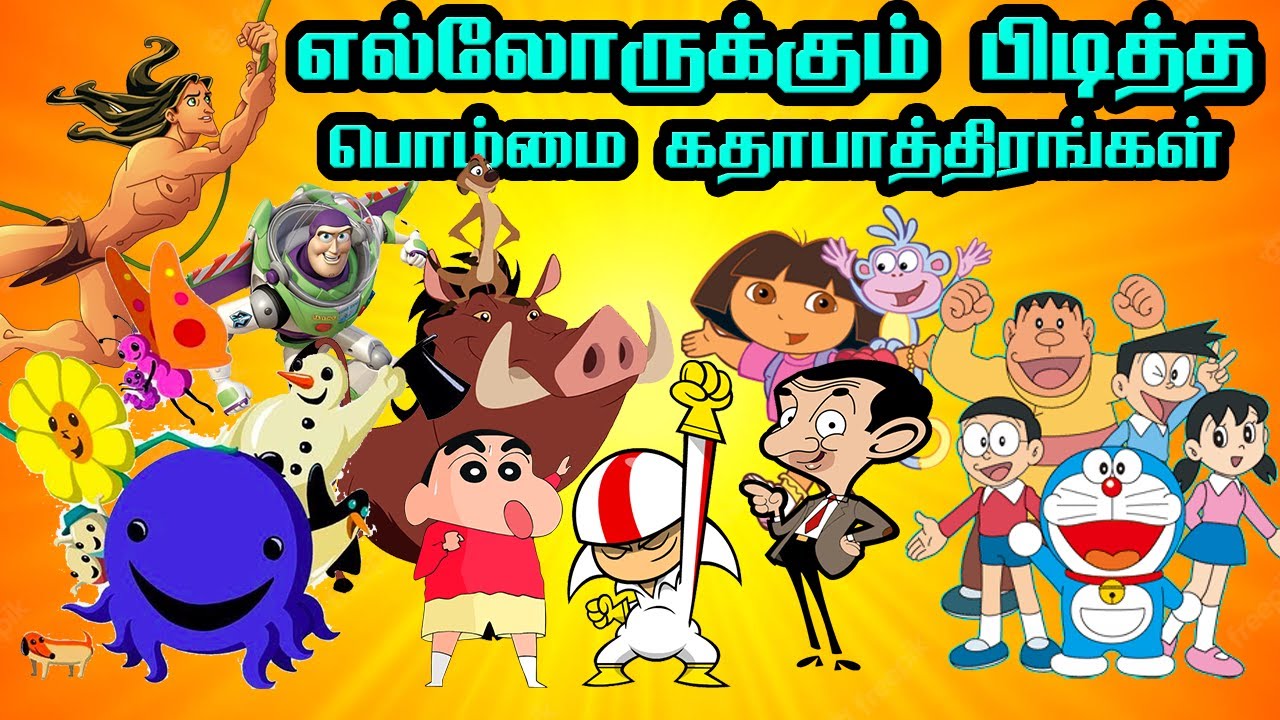 11 Most Lovable Cartoon and Anime Characters | எல்லோருக்கும் பிடித்த ...