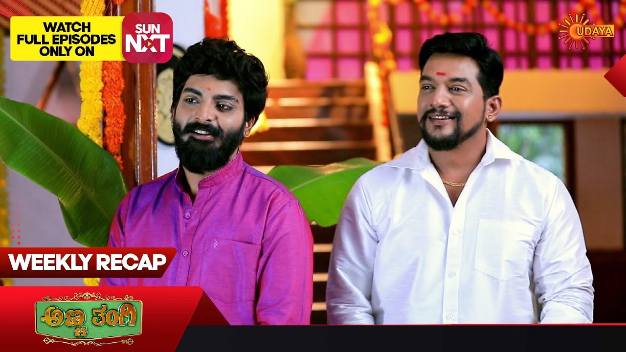 Anna Thangi - Weekly Recap | 18 Sep - 23 Sep | Udaya TV - YouTube