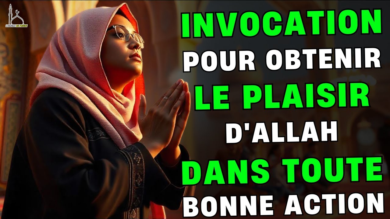 Invocation pour obtenir le plaisir d'Allah dans toute bonne action ...