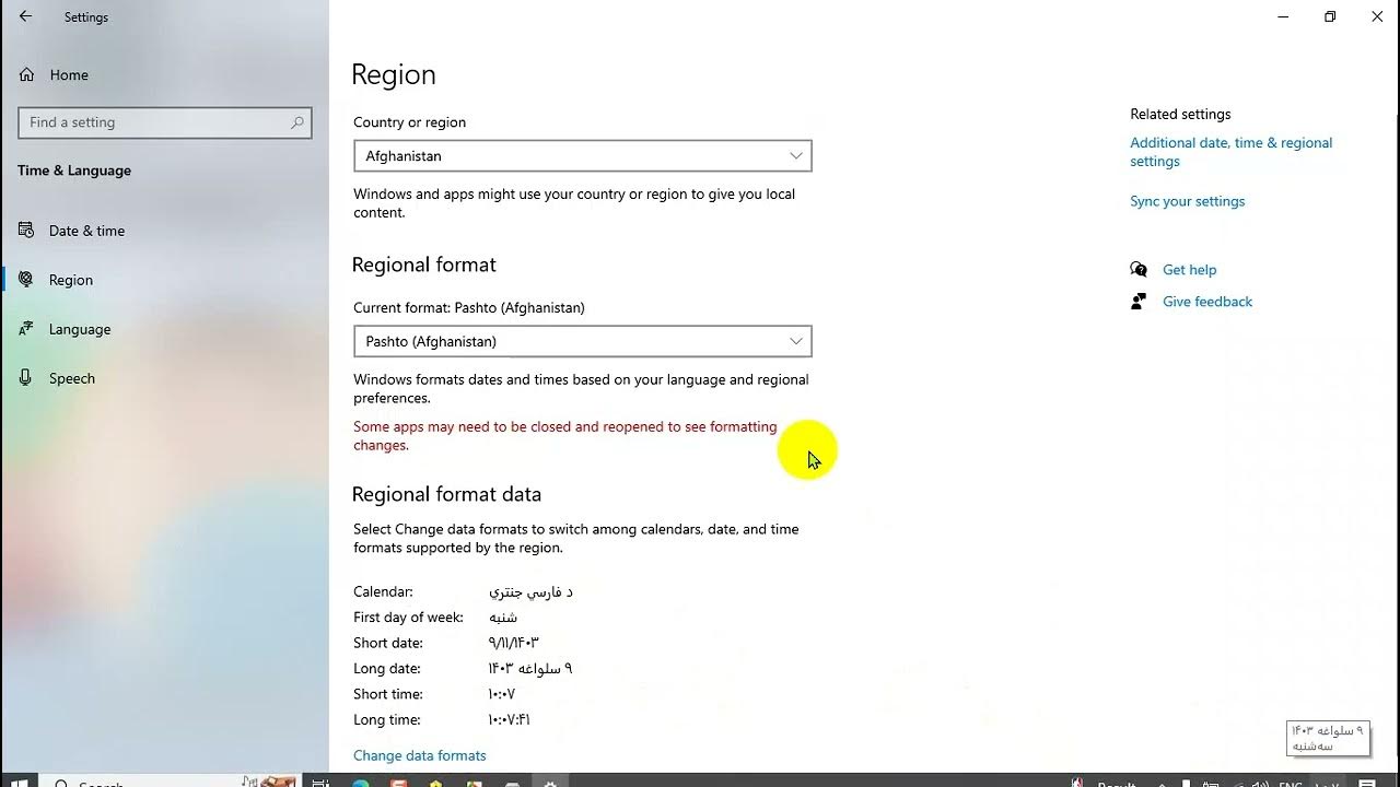 Learning Windows 10 Tutorials in Pashto Language Part (22). #microsoft #computer #windows10 # ...