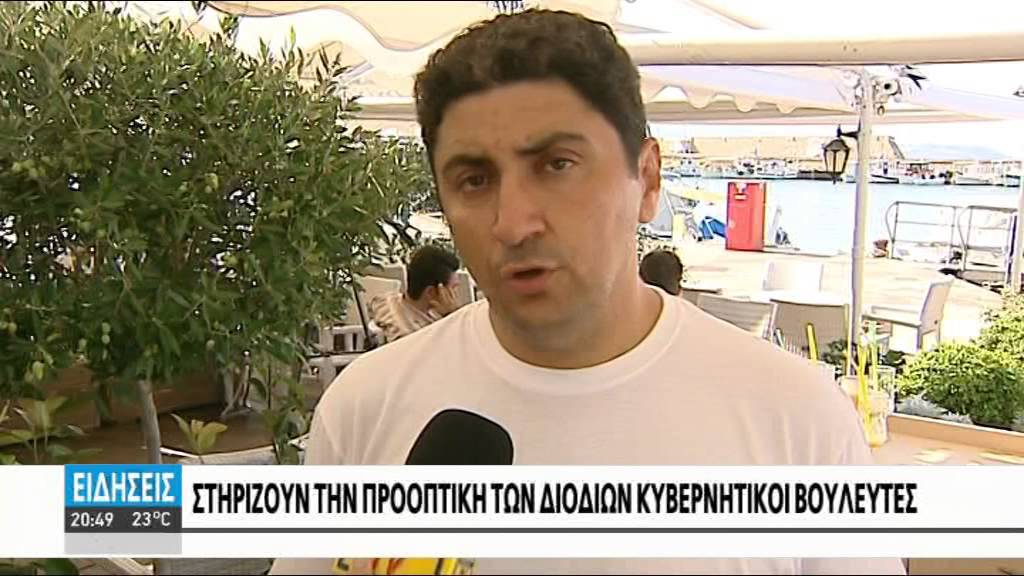 ΚΡΗΤΙΚΟΣ "ΠΟΛΕΜΟΣ" ΓΙΑ ΤΑ ΔΙΟΔΙΑ ΣΤΟ ΒΟΡΕΙΟ ΟΔΙΚΟ ΑΞΟΝΑ - YouTube