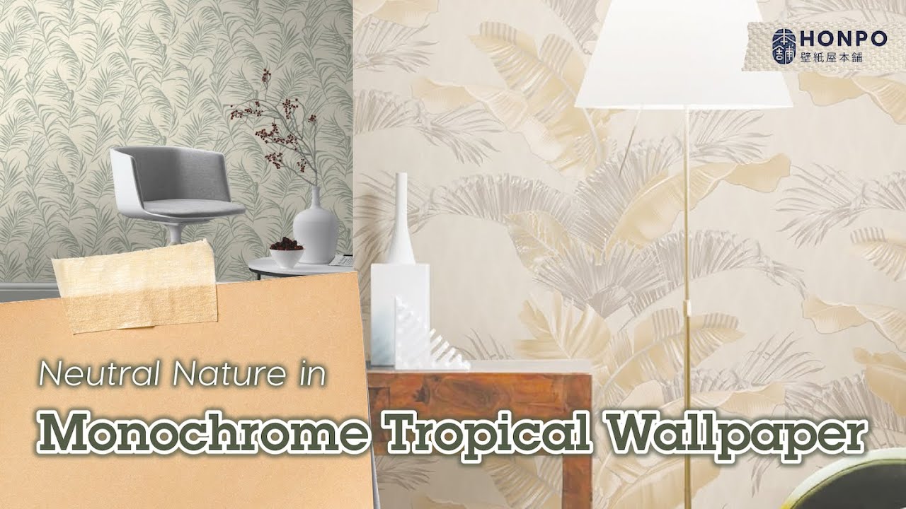 Monochrome Tropical Wallpaper | HONPO Wallpaper Design in Singapore ...