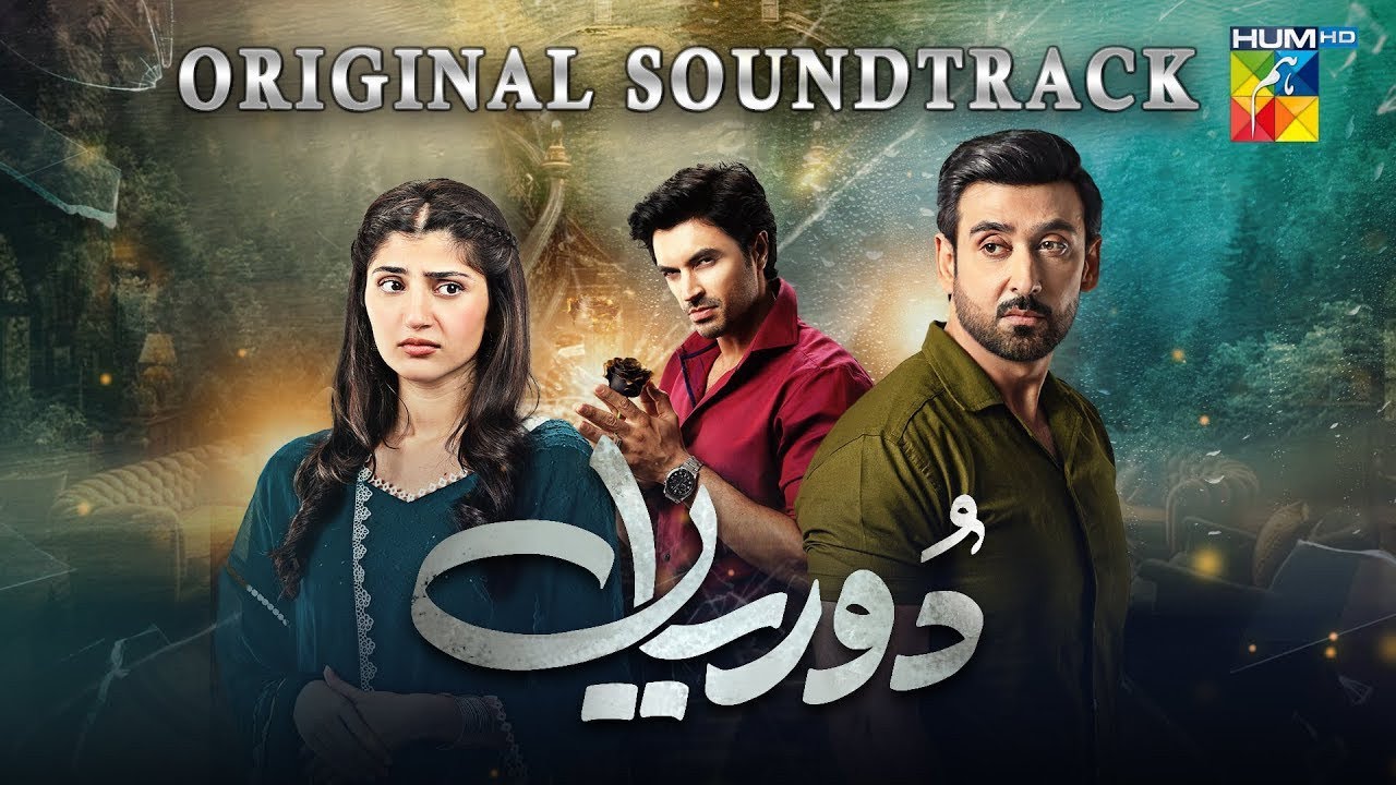 Dooriyan - Lyrical OST ♪♪ - Singer: Rimsha Khan & Hamza Tanveer - HUM ...
