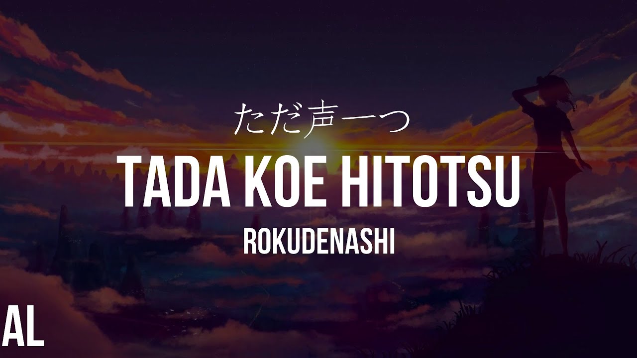 Tada Koe Hitotsu ただ声一つ - Rokudenashi Lyrics Video - YouTube
