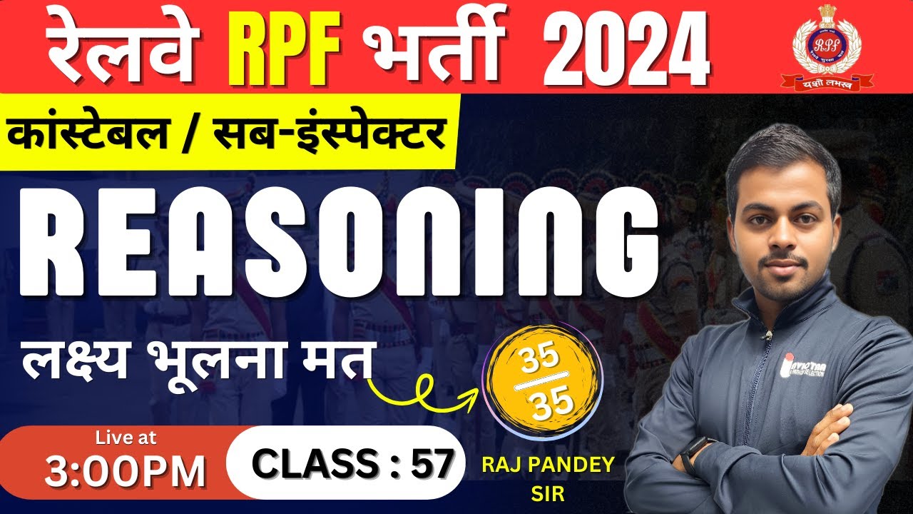 Reasoning For Railway Exam | RPF Syllabus 2024 | RPF Reasoning Class ...