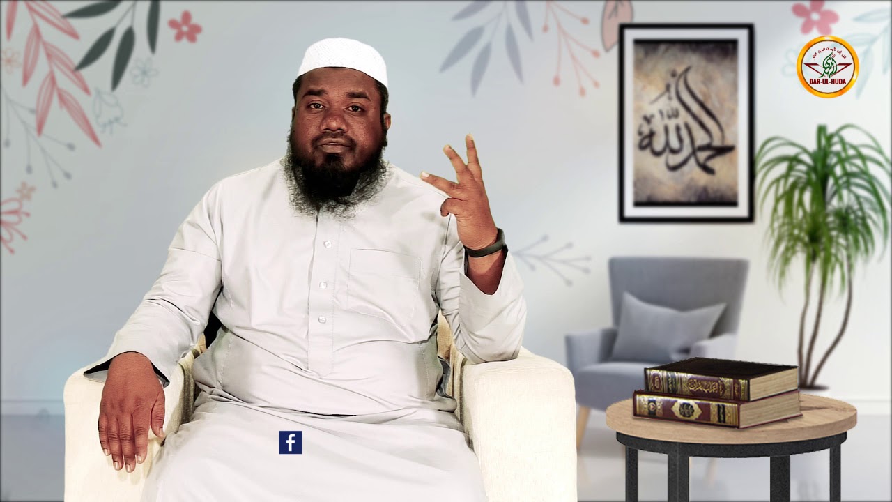 65) Nikah Halaala || Shaikh Nooruddin Umeri || Daul Huda - YouTube