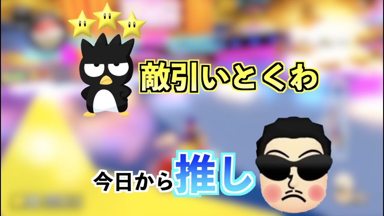 最悪の状態から助けてもらうnx★くさあん【くさあん切り抜き】 Youtube