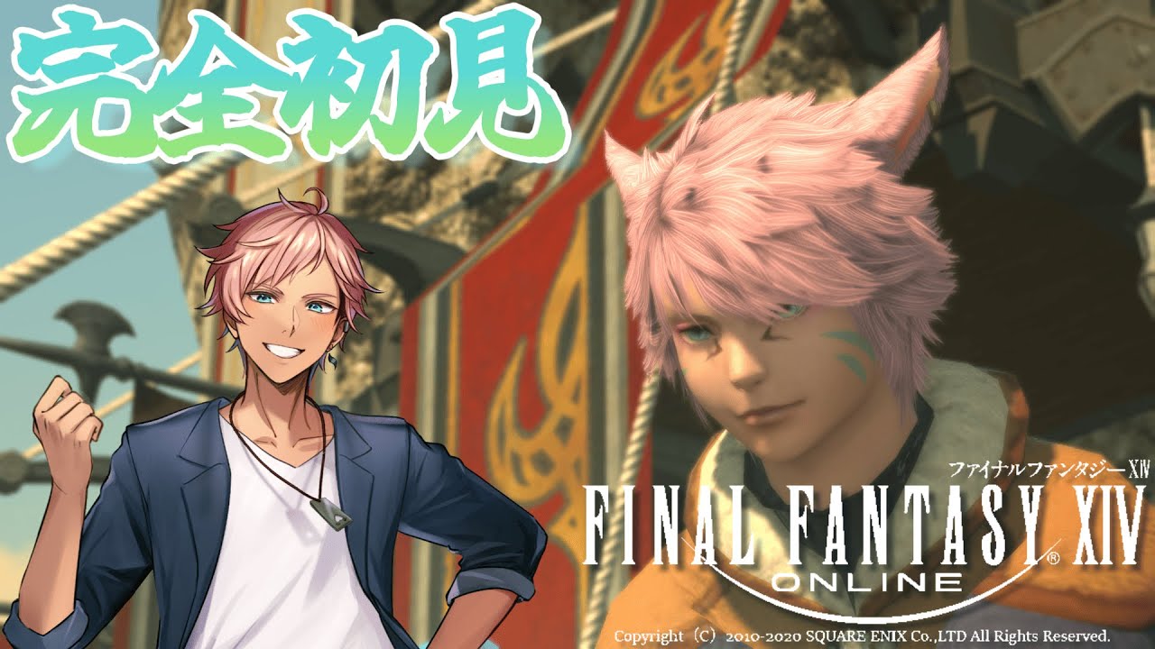 #3 メインストーリー進める「森からの帰還～」 Mandragora鯖 [FINAL FANTASY XIV ONLINE] #ff14 ...