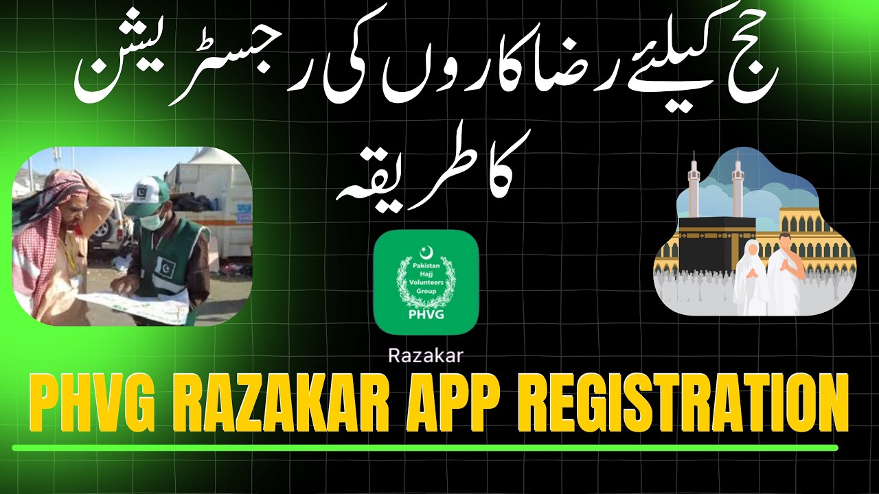 Hajj Volunteers Group Application 2025 PHVG Razakar Registration | Saudia | Hajj Volunteer ...