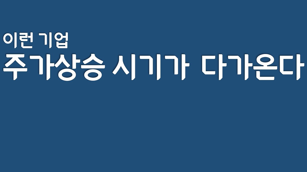 개인투자자들이 실패하는 이유 성공 투자자의 결정적 차이 주식 투자 Youtube