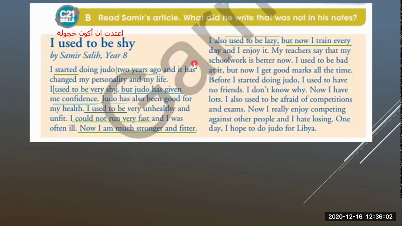 9th grade, unit 3, lesson 6, changes - YouTube