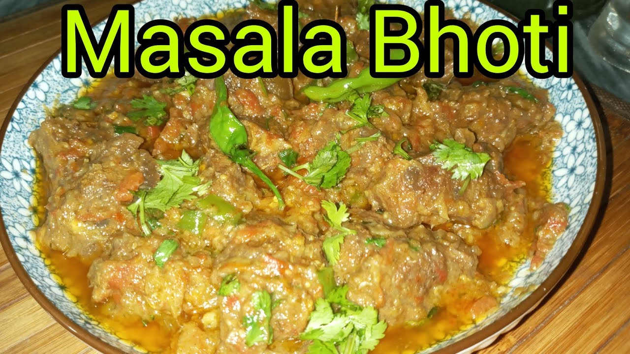 Masala Bhoti/Mutton Masala/Easy make at Home #masalabhoti #muttonmasala ...
