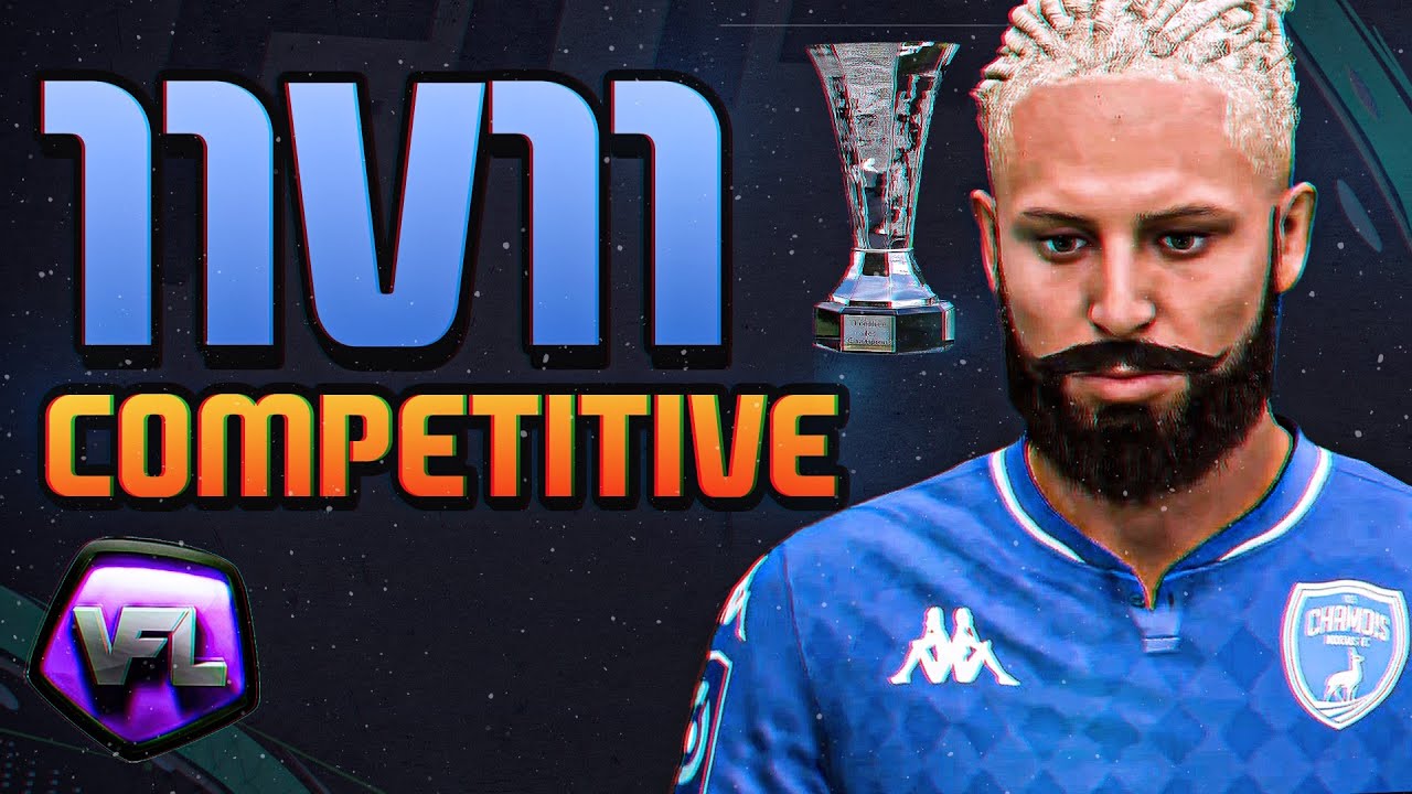 11v11 VFL | Super Cup FINAL | FIFA 23 Pro Clubs - YouTube