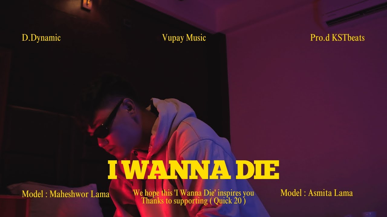 VUPAY - I WANNA DIE (OFFICIAL MUSIC VIDEO) prod : KST BEAT - YouTube