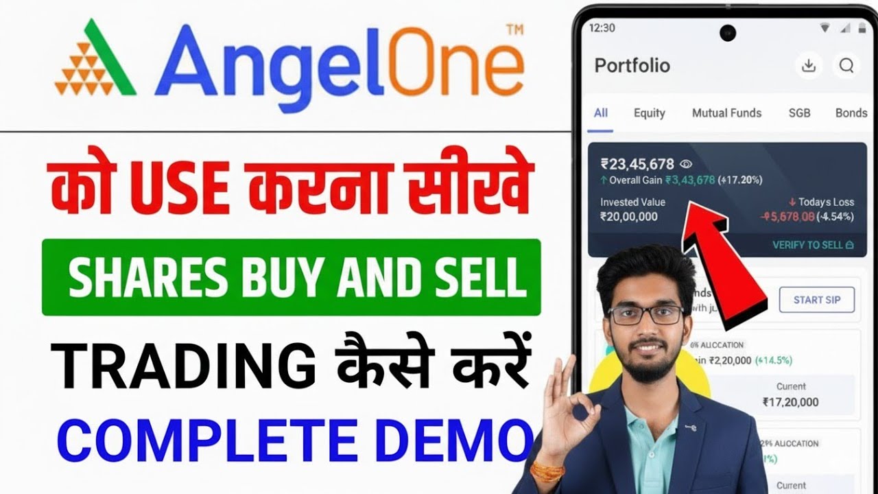 Angel one app kaise use kare | Angel one se trading kaise kare | How to ...
