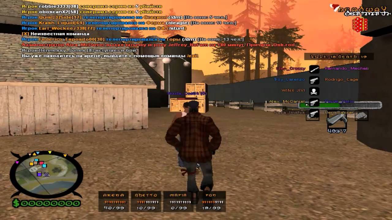 Wake up bro! - YouTube