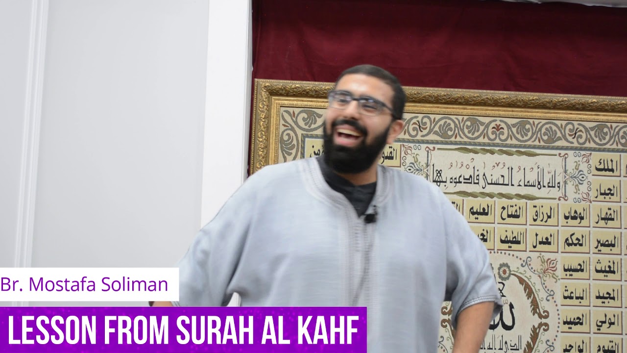 Lesson learnt from Surah Al Kahf, Br. Mostafa Soliman - YouTube