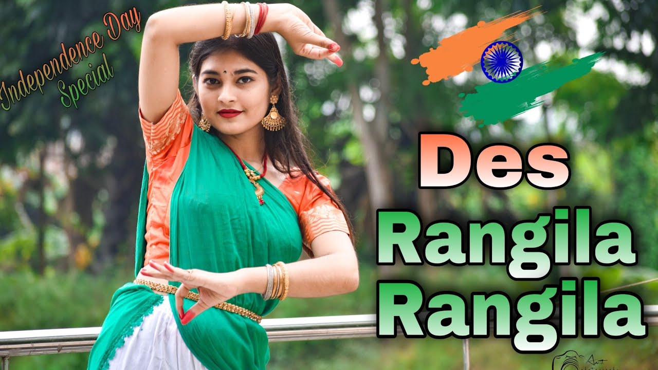 Des Rangila | Dance Cover By Reshmi Bala | Independence Day Special ...