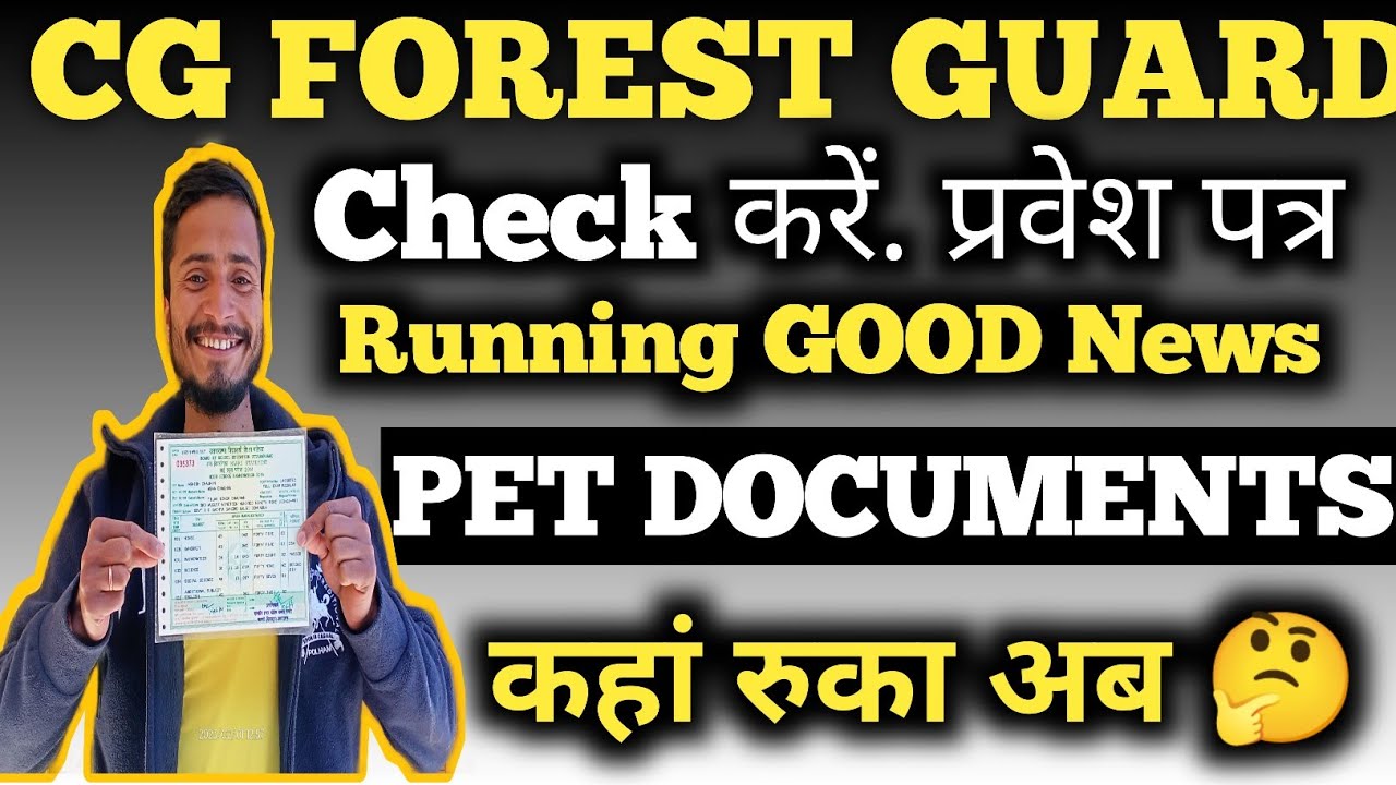 CG Forest Guard Admit Card 2022 ,How to Download Chhattisgarh Forest ...