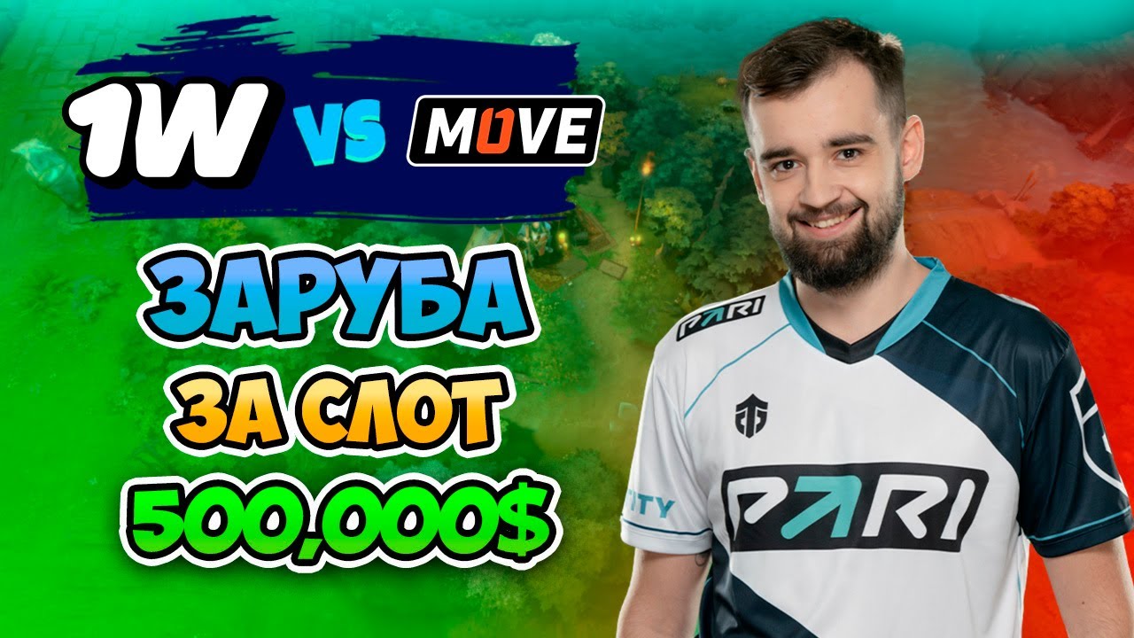 🔴 Заруба за слот 500,000$ - 1w Team vs One Move - FISSURE Universe ...