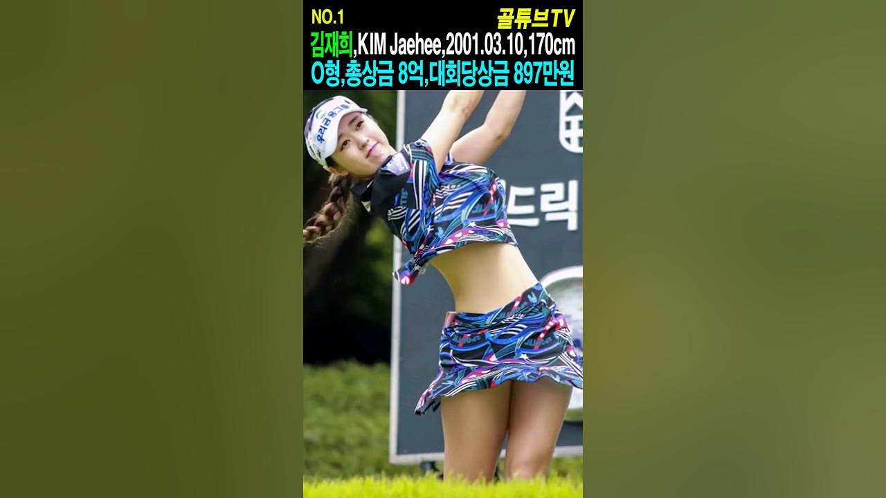 KLPGA 섹시 미녀 톱17 - YouTube