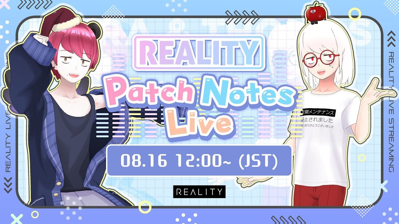 REALITY PATCH NOTE LIVE - YouTube