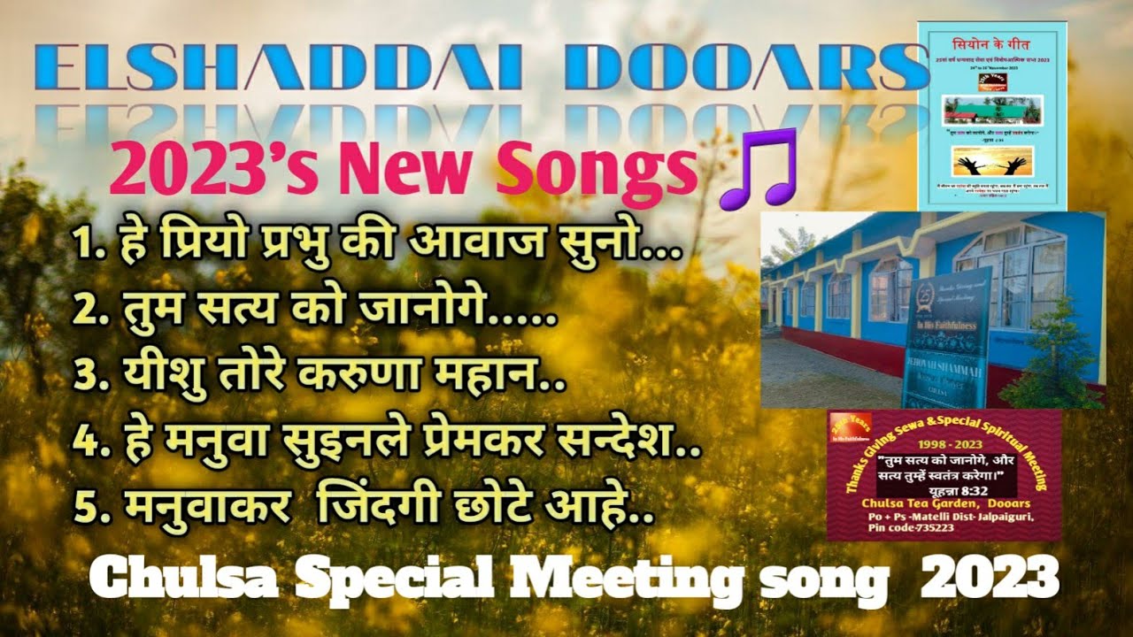 Chulsa Special Meeting 🎵 songs 2023/ All new songs Special Meeting 2023 ...