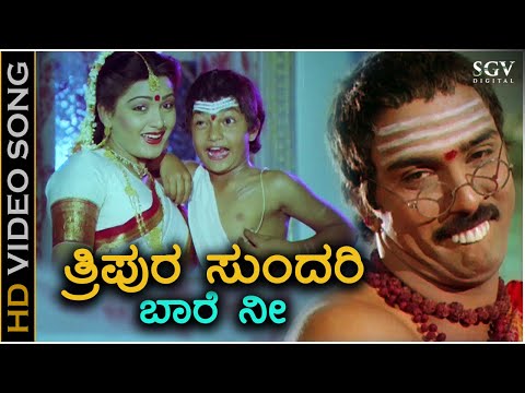 Dum Dum Dhol Rock and Roll - Tripura Sundari - HD Video Song | Anjada Gandu | Ravichandran |  Kushbu