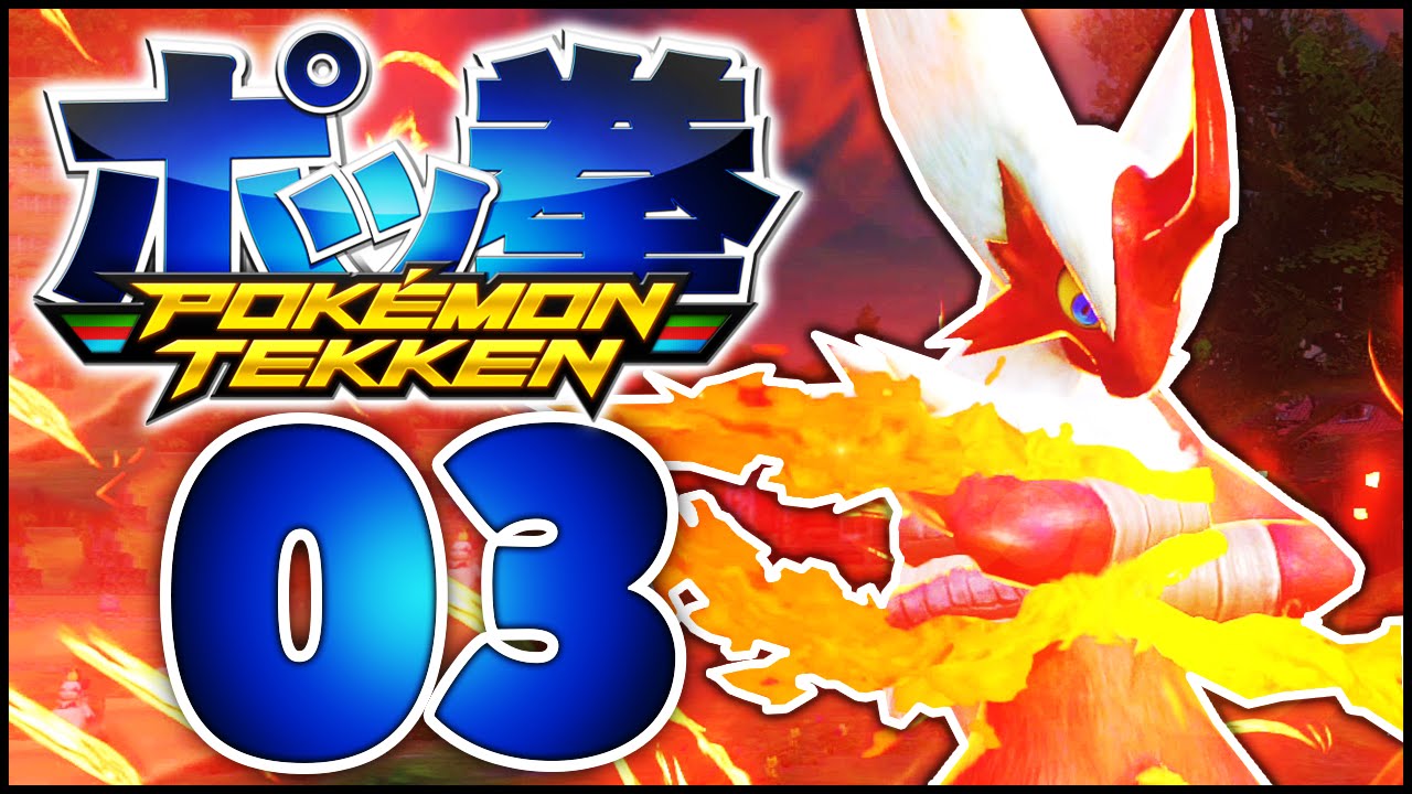 MEGA-LOHGOCK BRENNT DURCH! - #03 - Pokémon Tekken [LETS PLAY] - YouTube