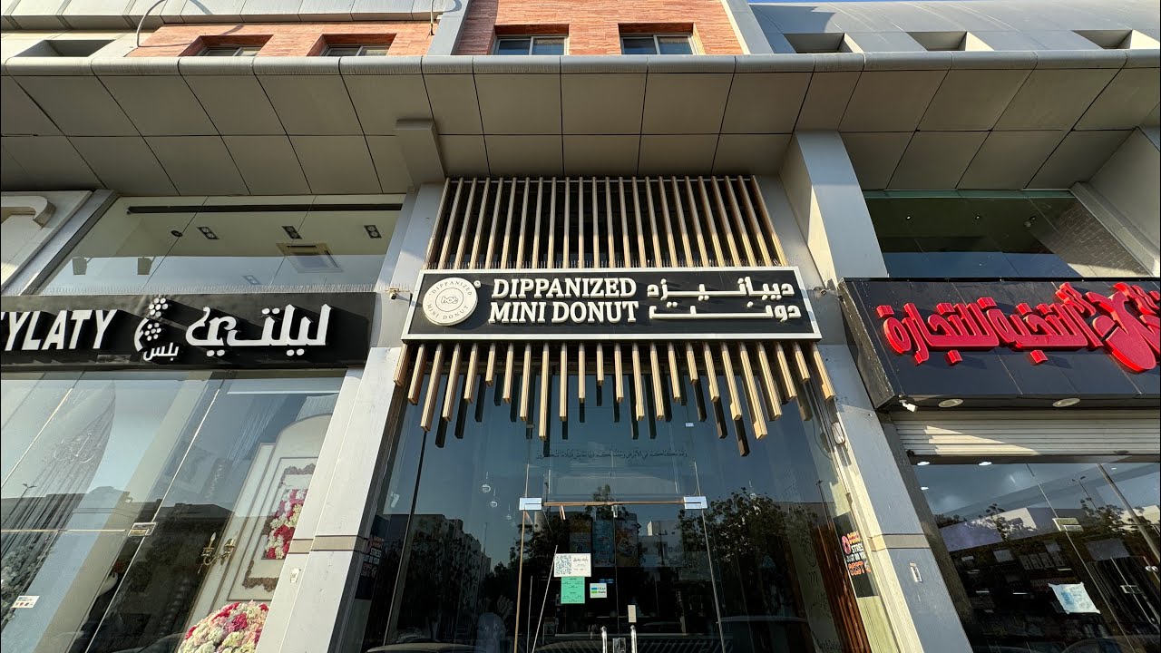 Dippanized Mini Donuts | Jeddah | Welcome Saudi - YouTube