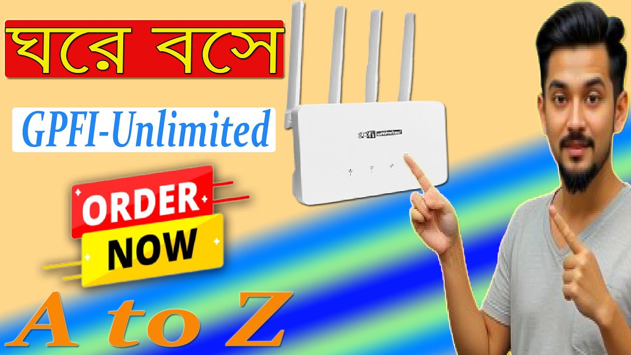 Gpfi Unlimited কিভাবে অর্ডার করবেন? নতুন নিয়ম ২০২৫ | Order Process ...