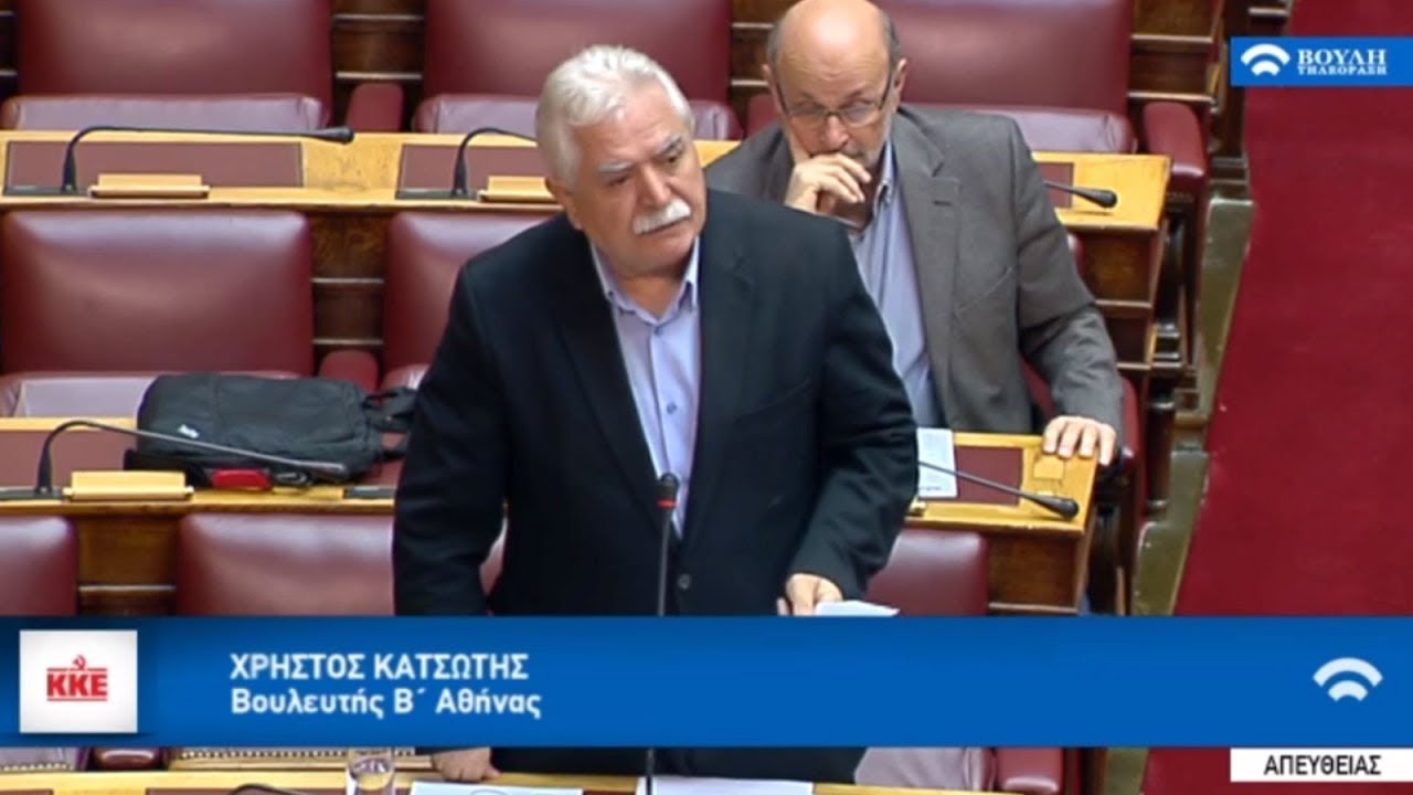 ΠΡΩΤΟΛΟΓΙΑ ΤΟΥ ΧΡ. ΚΑΤΣΩΤΗ ΓΙΑ ΤΟ ΠΡΟΓΡΑΜΜΑ ΒΟΗΘΕΙΑ ΣΤΟ ΣΠΙΤΙ - YouTube