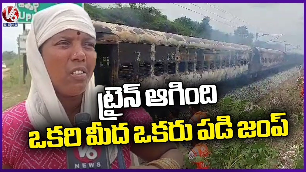 Passengers Explains About Falaknuma Express Train Incident | V6 News ...