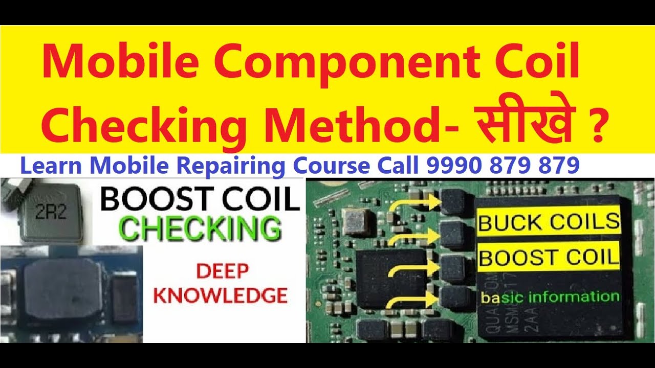 Mobile Component Coil Checking Method - Learn Mobile Component कैसे काम ...