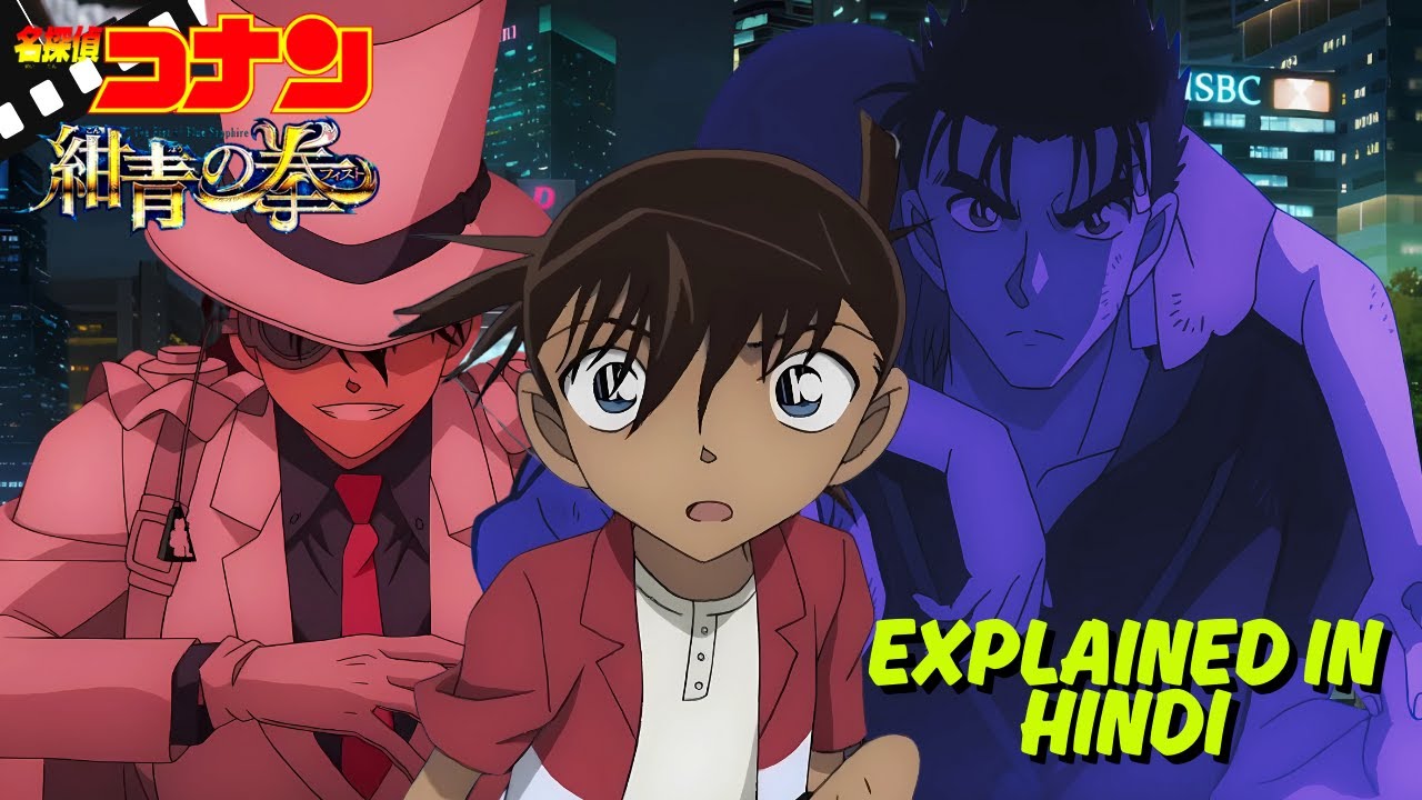 “Detective Conan Movie 23: Fist of Blue Sapphire – Plot Summary ...