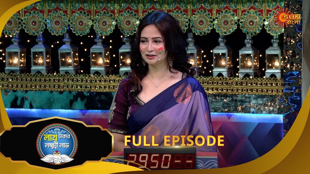 Lakh Takar Lokkhi Labh -Full episode - 2 | 16 MAR 2025| Full Ep FREE on ...