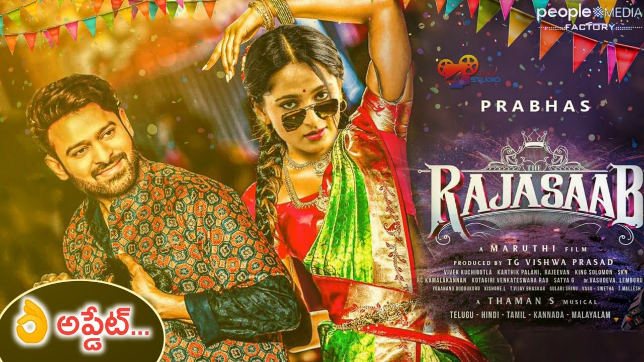 Prabhas Rajasaab Movie Latest Updates | Prabhas New Movie Raajasab ...