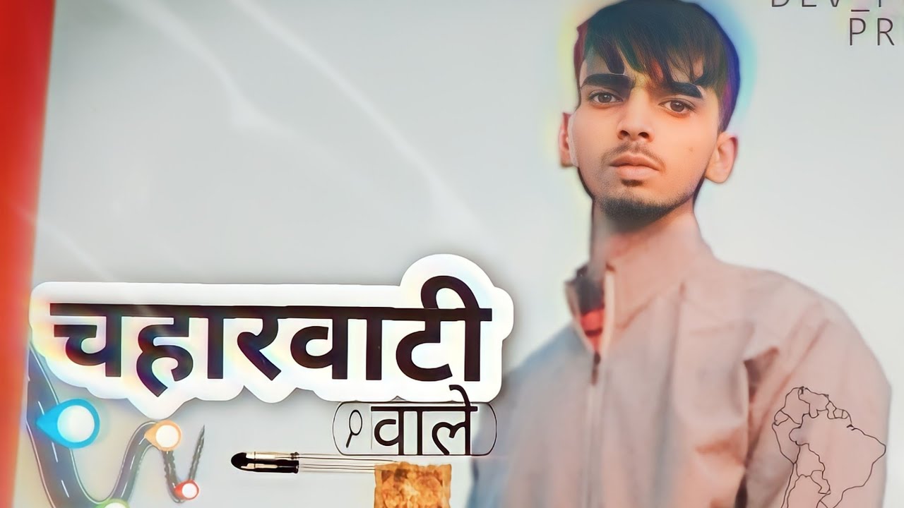 DEV_99 -: CHAHARWATI वाले | NEW HINDI RAP SONG { INDIAN DRILL } - YouTube