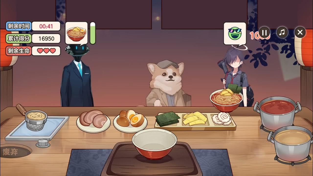 Blue Archive Cn Web Minigame Event Serikas Summer At Shiba Seki Ramen Youtube