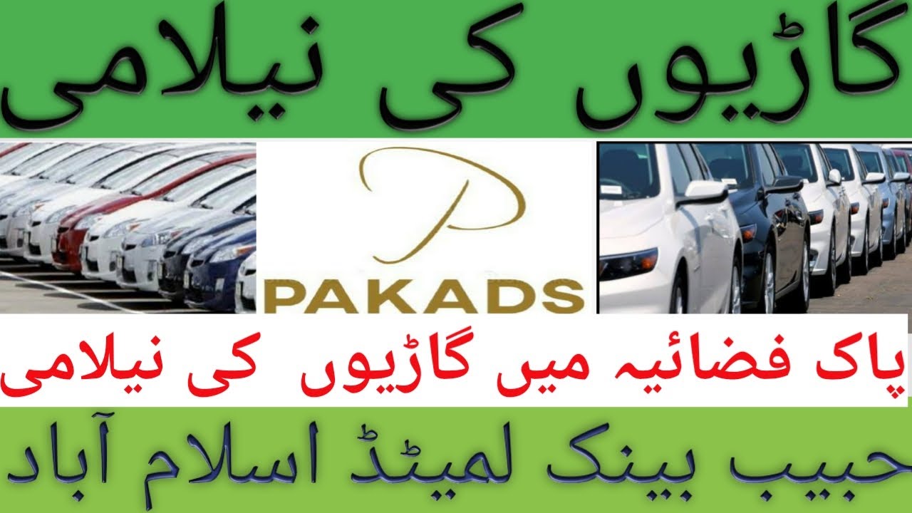 car auction in Pakistan | cars in Pakistan | cheap car auction | PAF ...