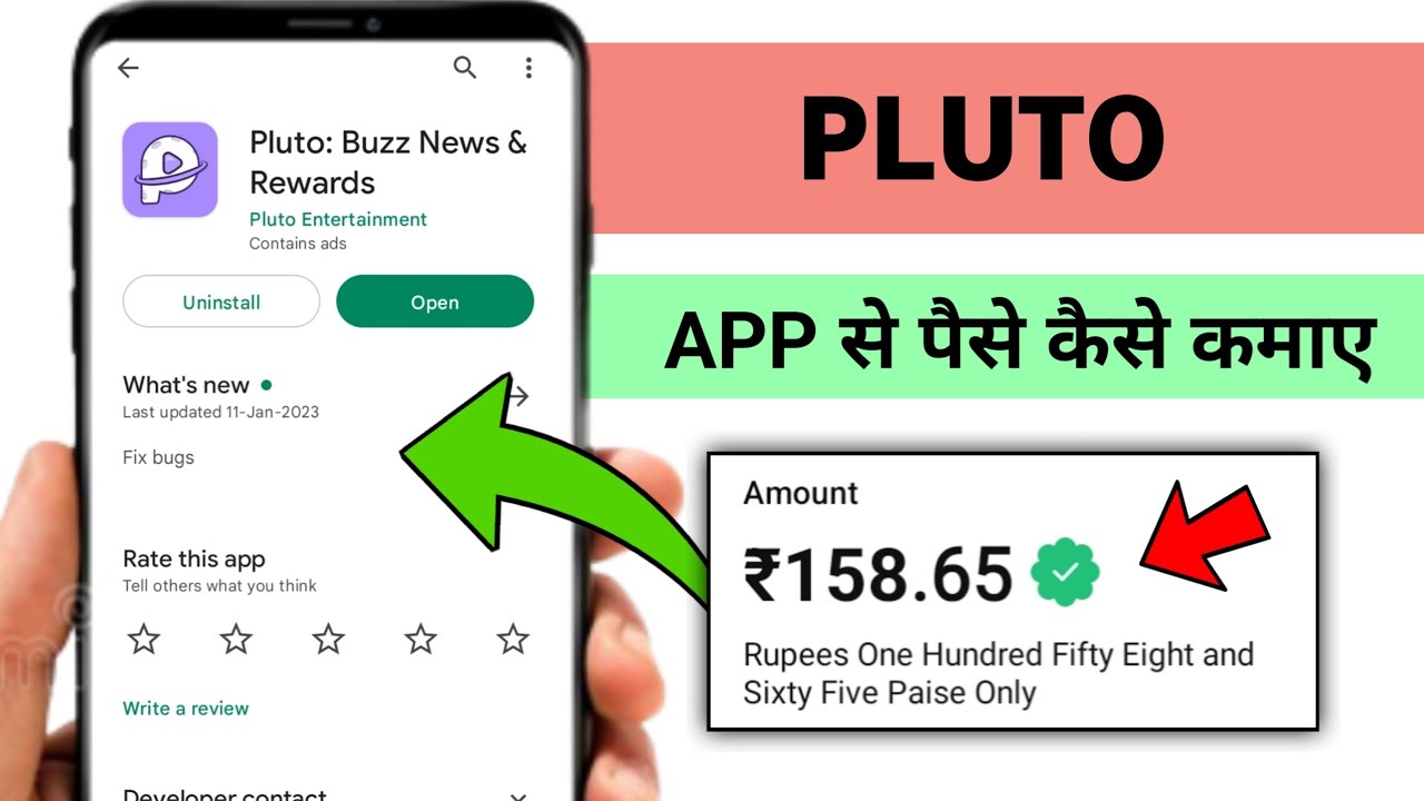 Pluto app se paise kaise kamaye | Pluto app payment proof | Pluto app - YouTube