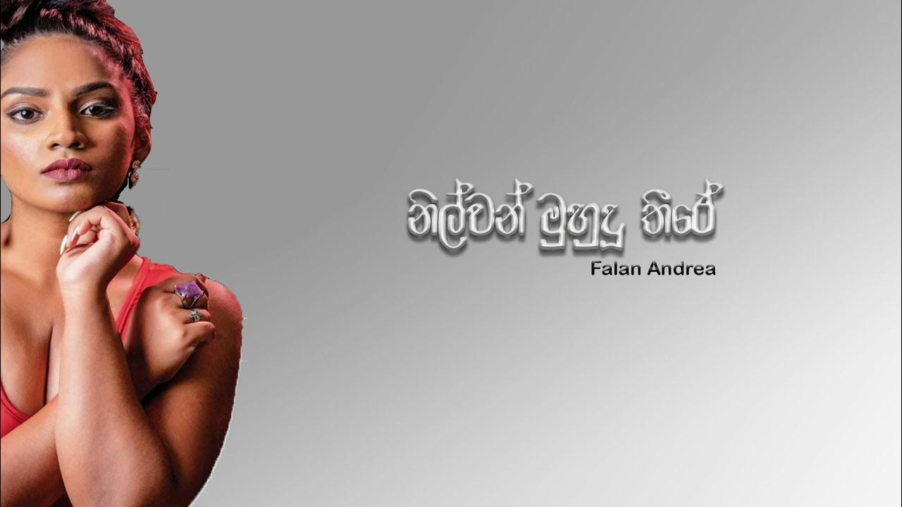 Nilwan Muhudu Theere | Sparsha | Falan Andrea - YouTube