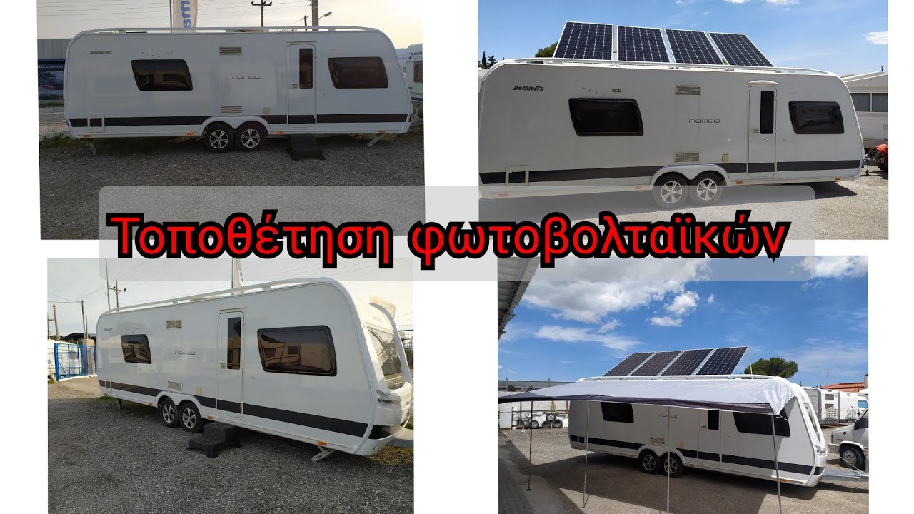 Τοποθέτηση φωτοβολταϊκού συστήματος για πλήρη αυτονομία ρεύματος. - YouTube