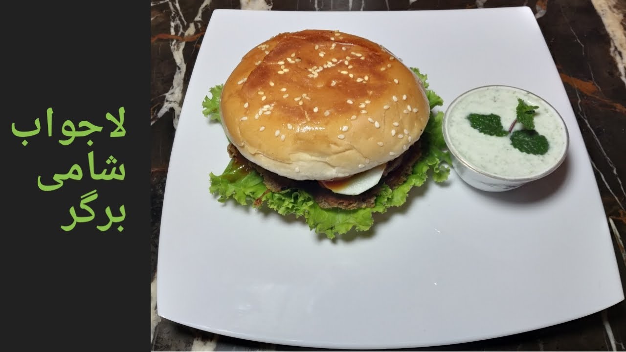 Shami Burger Recipe | Shami Burger Food Street Recipe ...