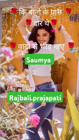 Rajbali.prajapati saumya gaur and Priya gaur - YouTube