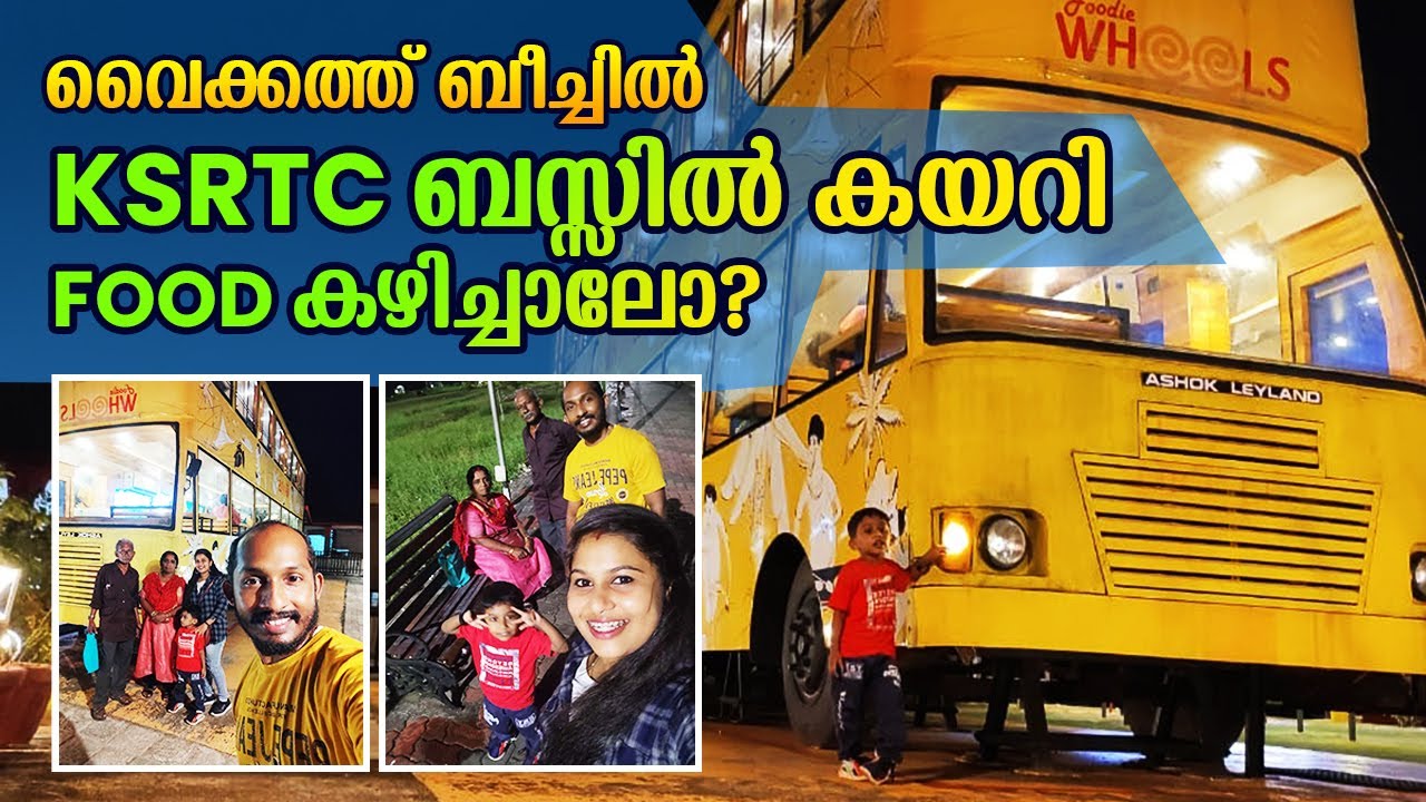 Vaikom Beach at Night & KTDC Foodie Wheels | KSRTC food bus | Vaikom ...