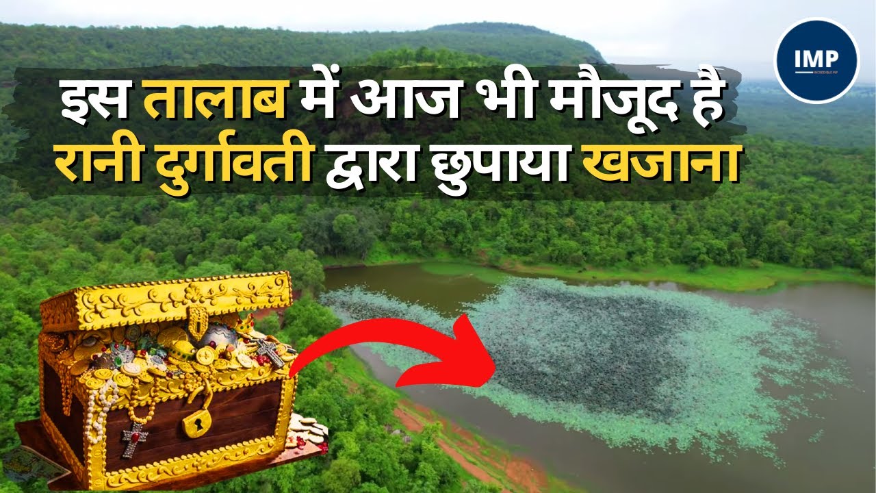 #Ep03 Singorgarh Fort का रहस्यमयी तालाब जो अपने अंदर आज भी कई रहस्य ...