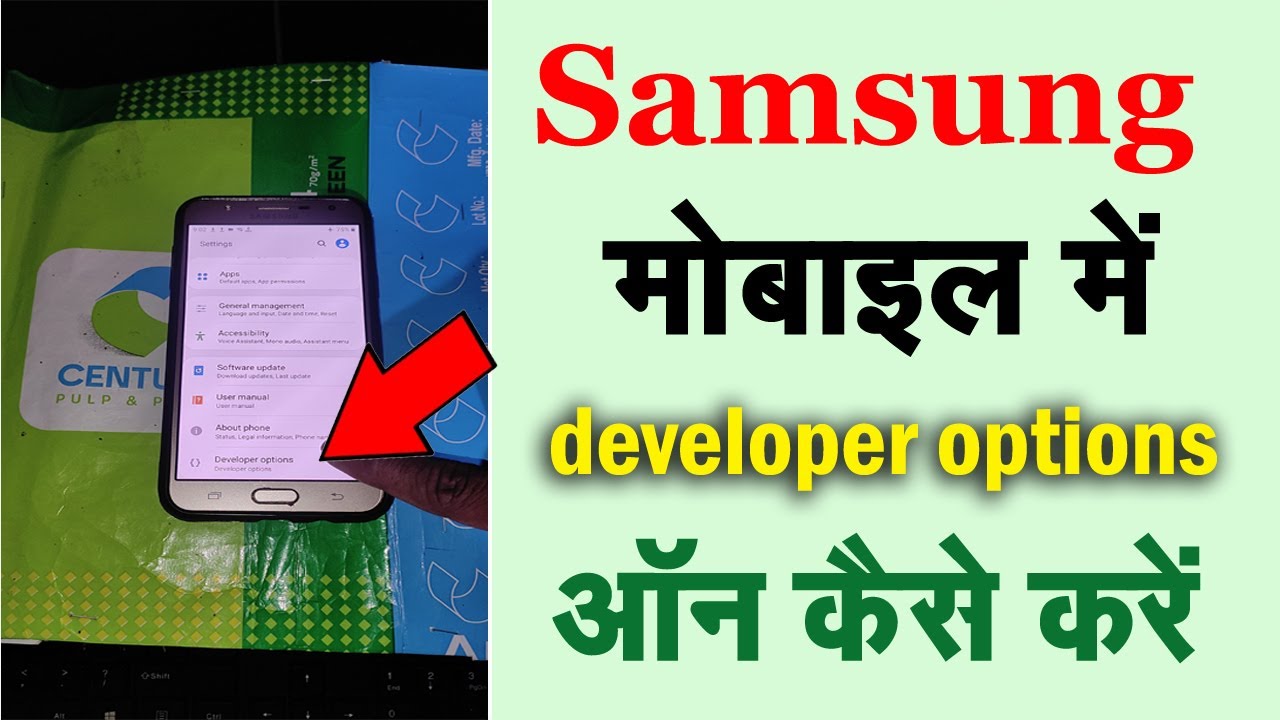 How To Enable Developer Options On Samsung Galaxy J7 Prime Me Developer ...